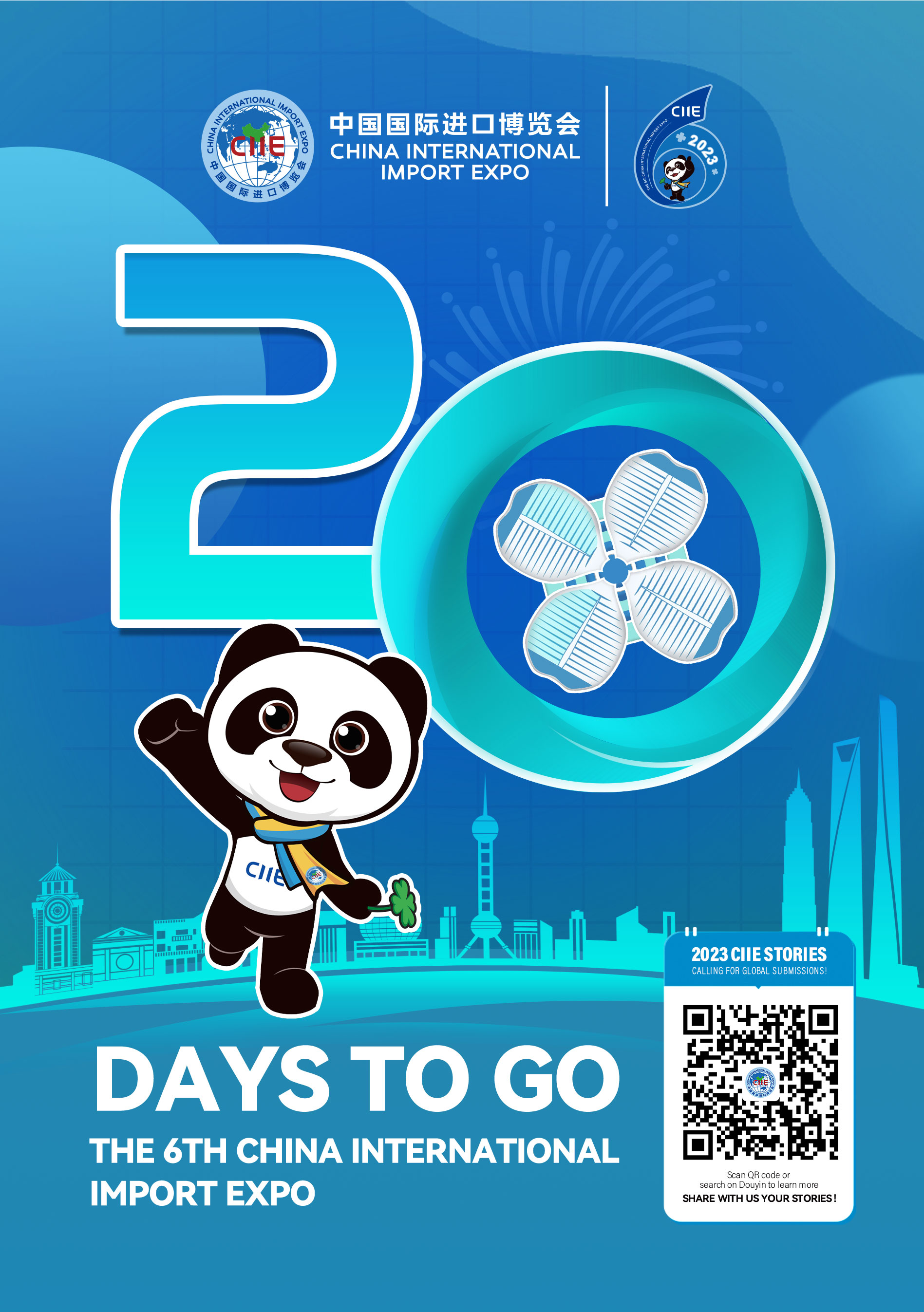 6th CIIE, 20 days to go-China International Import Expo