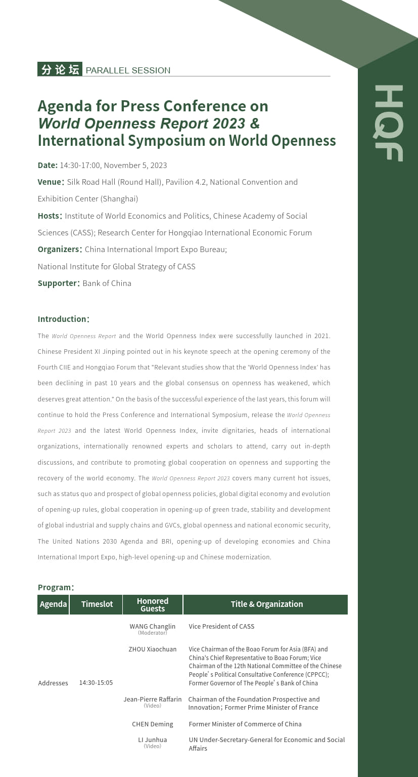 Press Release and International Symposium on World Openness Report 2023 ...