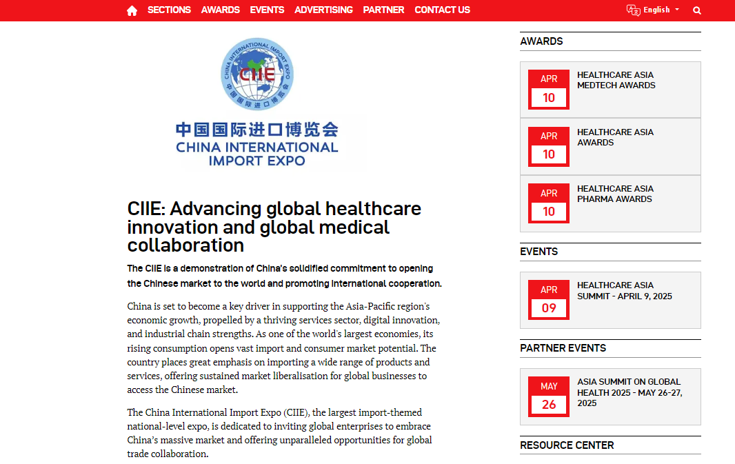 Media Snapshot of CIIE丨Healthcare Asia: CIIE Fuels Health Innov-China ...