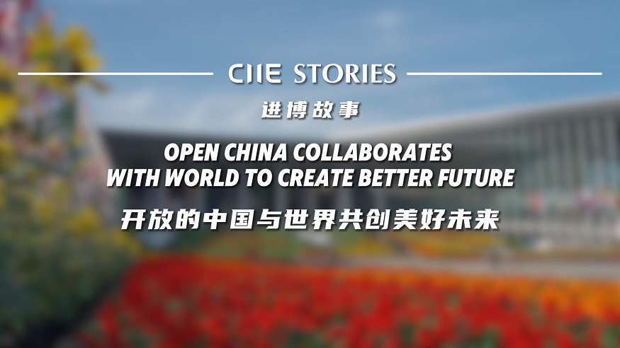 News-China International Import Expo
